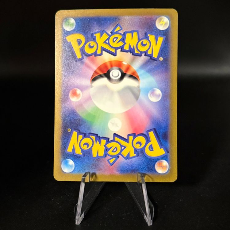 Iron Moth #69 Pokemon Japanese Future Flash sv4M (Gebraucht) in ...