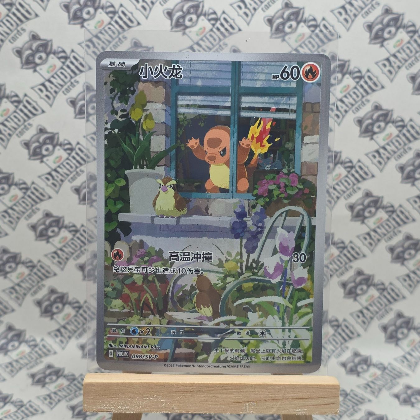 Pokemon Glumanda Charmander sv-p 098 Scarlet & Violet Chi (Gebraucht ...