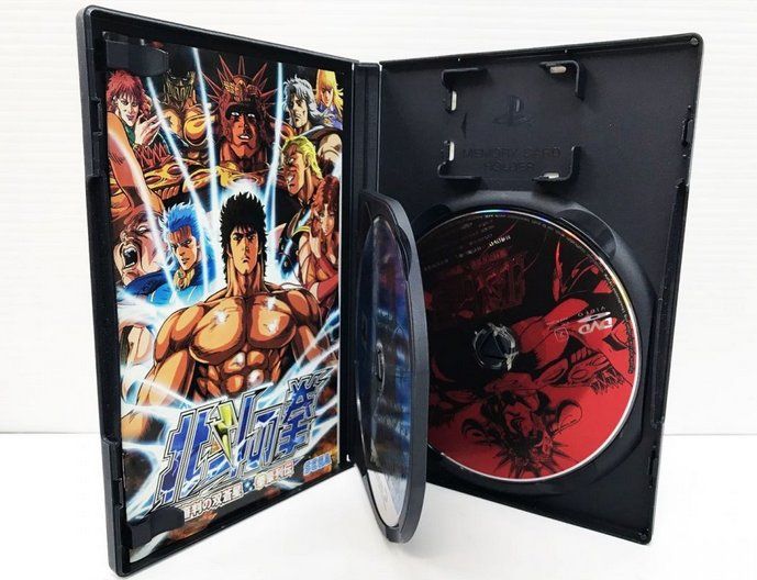 Fist of the North StarThe Twin Blue Stars of Judgment PS2 (Gebraucht ...