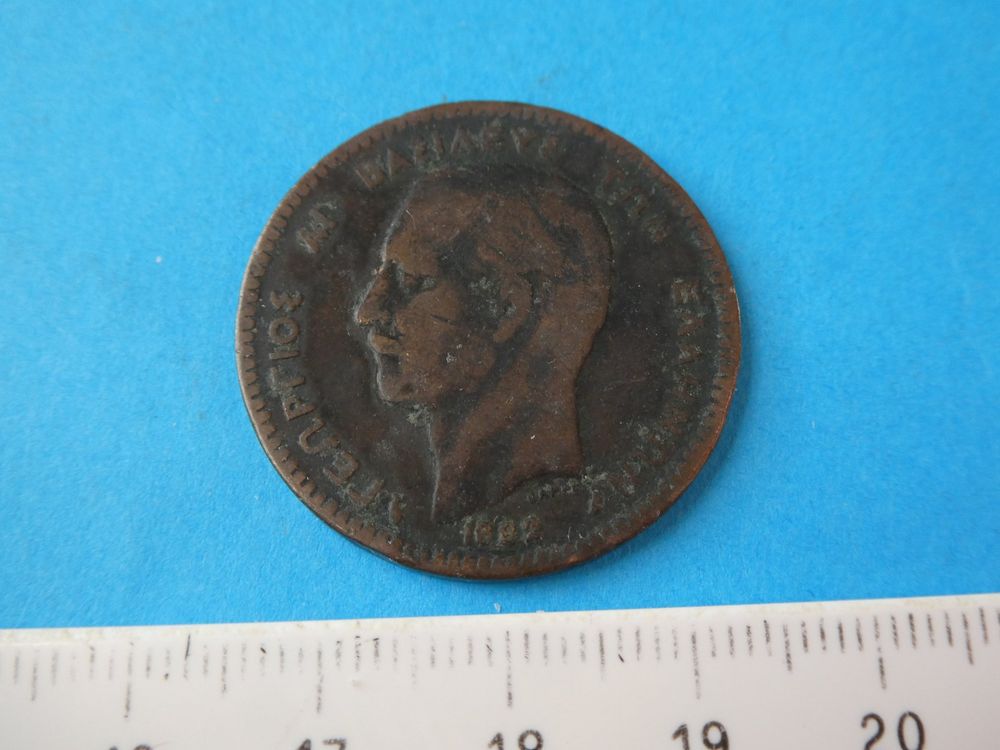 Griechenland 1882, 10 Lepta (Gebraucht) in Hinterforst für CHF 1 – mit Lieferung auf Ricardo kaufen