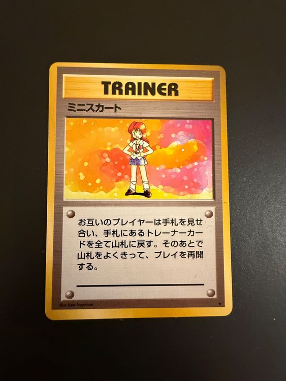 LASS BASE SET POKEMON JAPANESE RARE TRAINER 1996 (Gebraucht) in Zürich ...