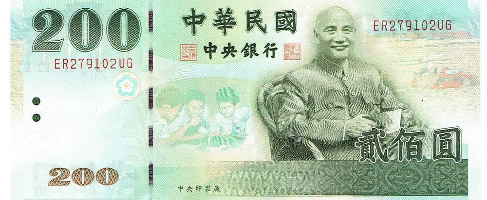 Taiwan 200 Yuan 1992 UNZ Serie ER-279102-UG (Neu (gemäss Beschreibung ...