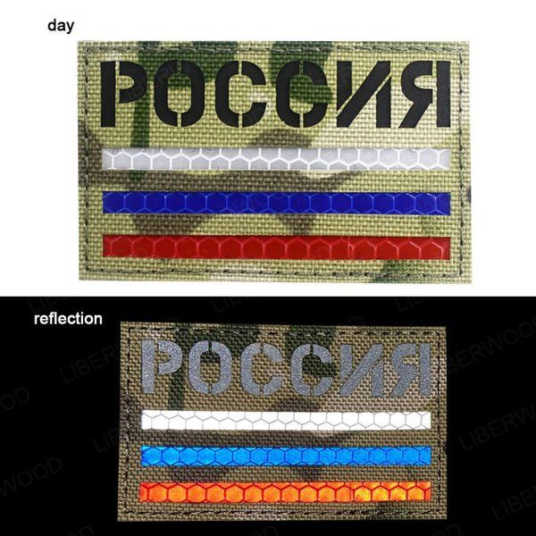 Russ. Military Patch Reflect (Neu und originalverpackt) in für CHF 20 ...