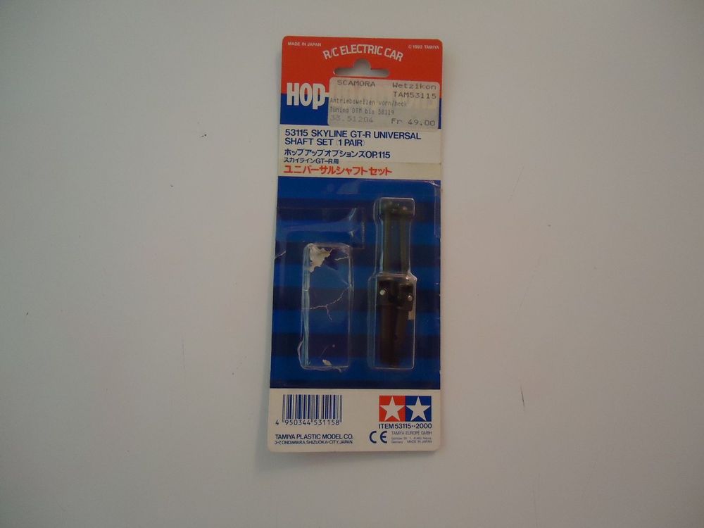 Tamiya 53115 Skyline GT-R Universal Shaft Set (Gebraucht) in Schattdorf ...