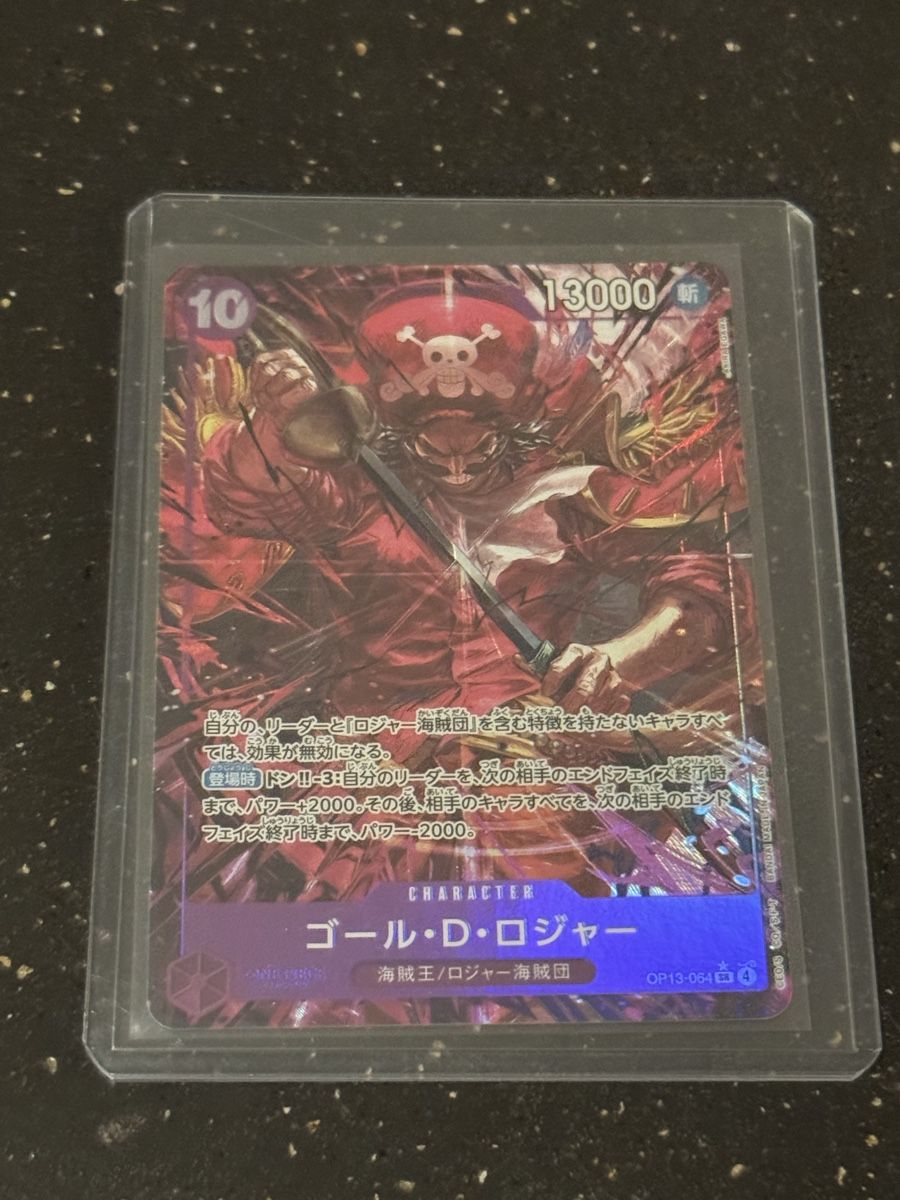 One Piece TCG - Gol D. Roger OP13-054 - Collectible Card (5 (Neu ...