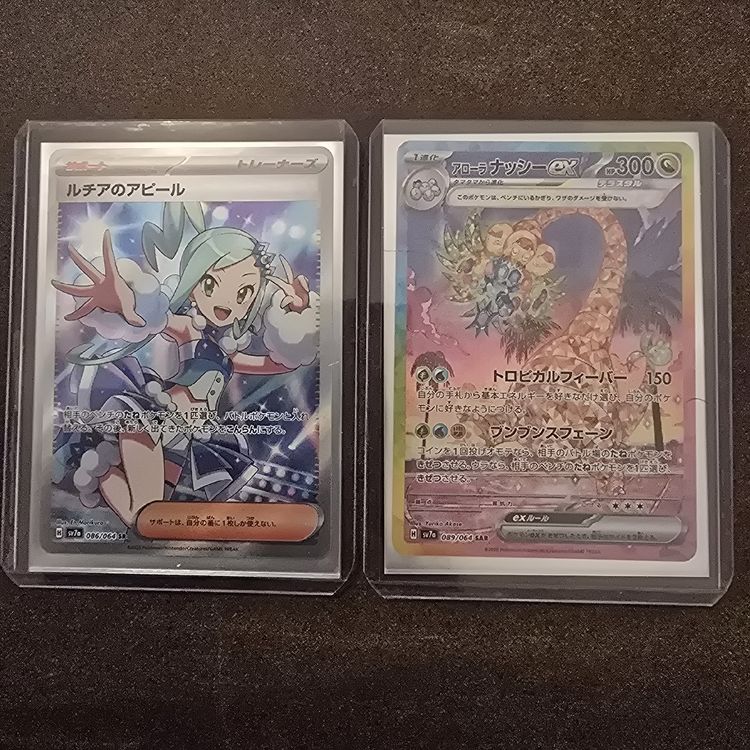 Lisias Appeal SR 086/064 & Alolan Exeggutor ex [SAR] 089/064 | Kaufen auf Ricardo