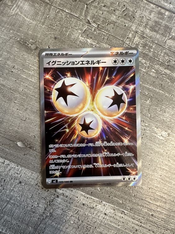 Pokémon 2025 Ignition Energy 109/080 M2 Inferno X Japanese (Neu (gemäss ...