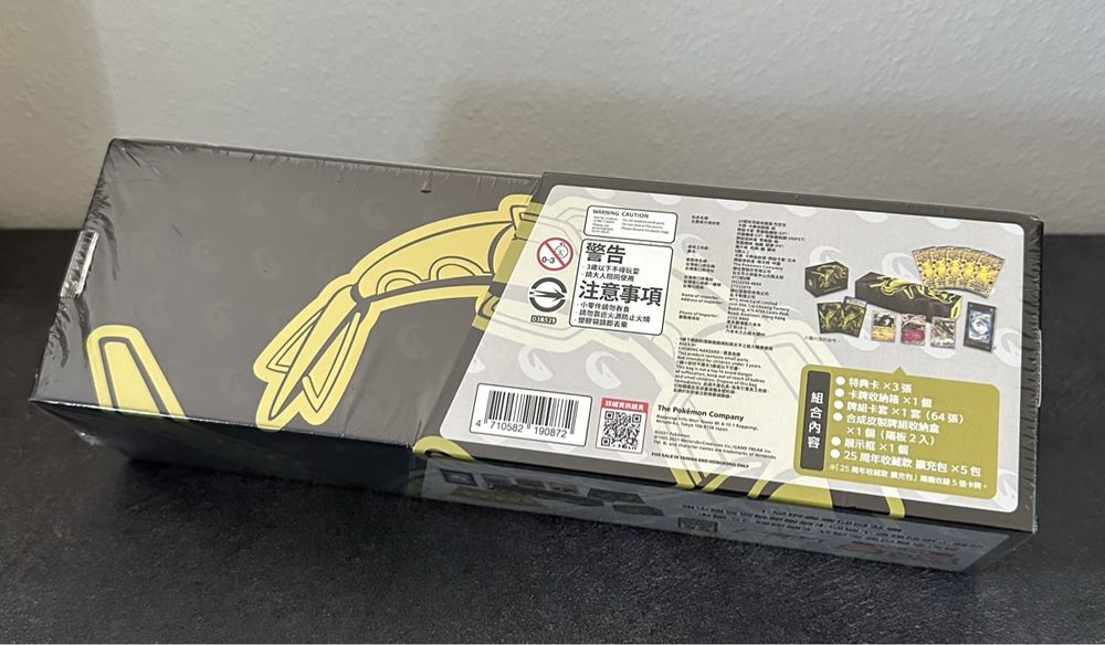 Pokemon Rayquaza Box Celebrations 25th (Neu und originalverpackt) in ...