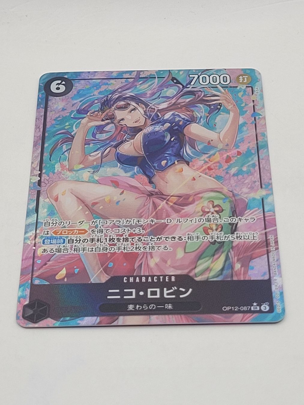 One Piece Card OP12-087 Nico Robin Japan Alt Art (Gebraucht) in ...