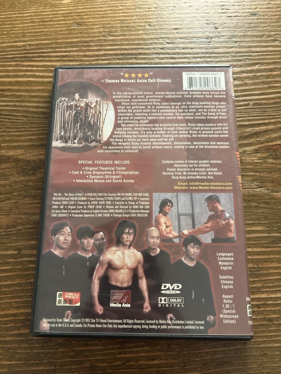 Riki-Oh: The Story of Ricky - Kultfilm DVD - Top Zustand! (Gebraucht ...