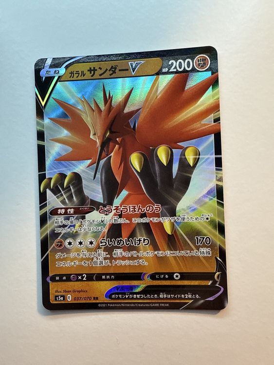 Galarian Zapdos V | Kaufen auf Ricardo