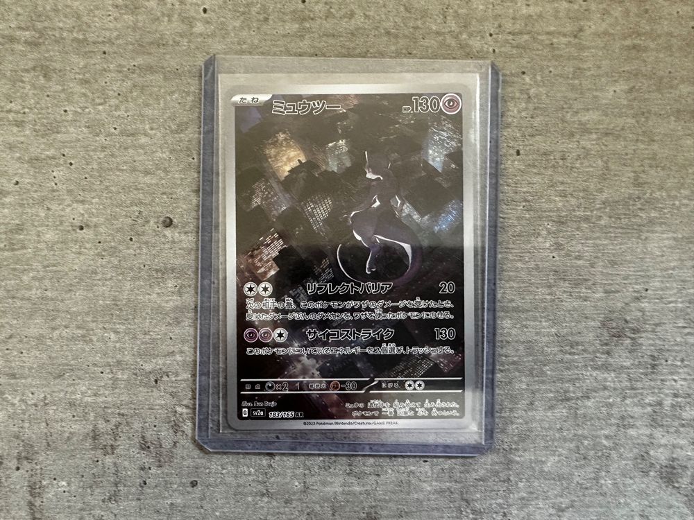 Mewtwo 183/165 AR Pokémon 151 / sv2a | Kaufen auf Ricardo