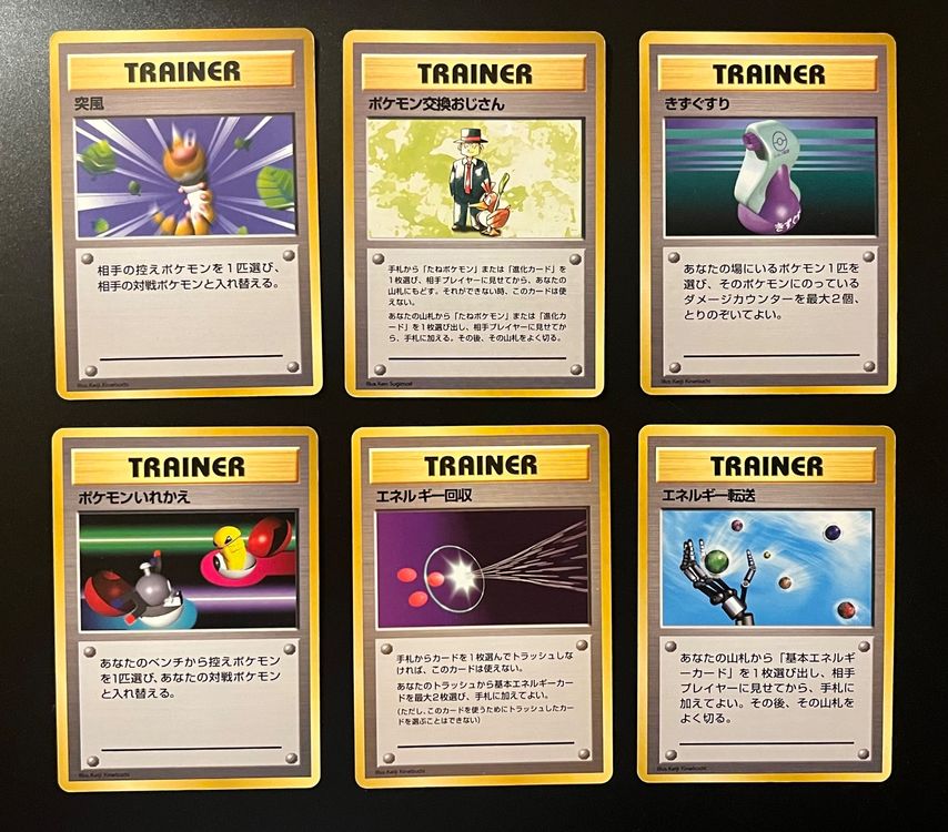 Japanese Base Set First Edition Trainer Bundle (Gebraucht) in Genève ...