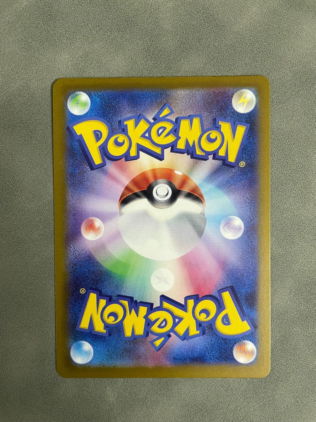 Pokémon MEGA Dream ex - Heliolisk - AR - m2a 201 (Neuf avec emballage d ...