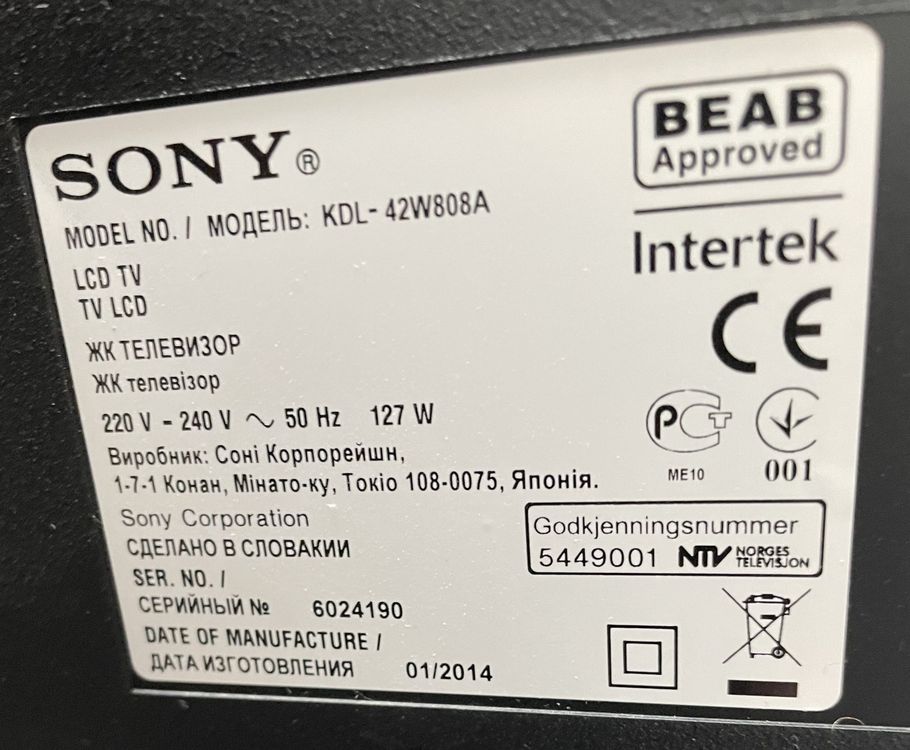 TV Sony Bravia 42" Full HD - W8 - Parfait état! 📺😎 (D'occasion) à ...