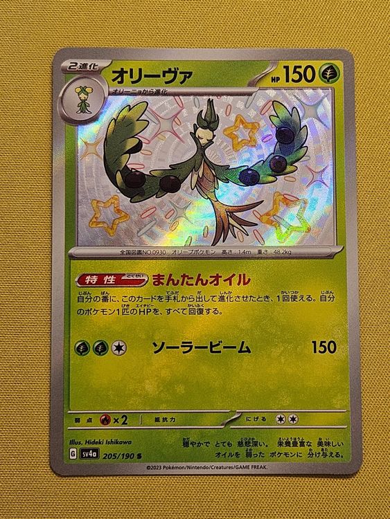 sv4a Shiny Treasure EX - Arboliva 205/190 S | Kaufen auf Ricardo