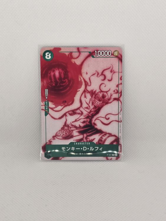 One Piece Monkey D Luffy P-061 Film Red Encore Pack (Gebraucht) in Le ...