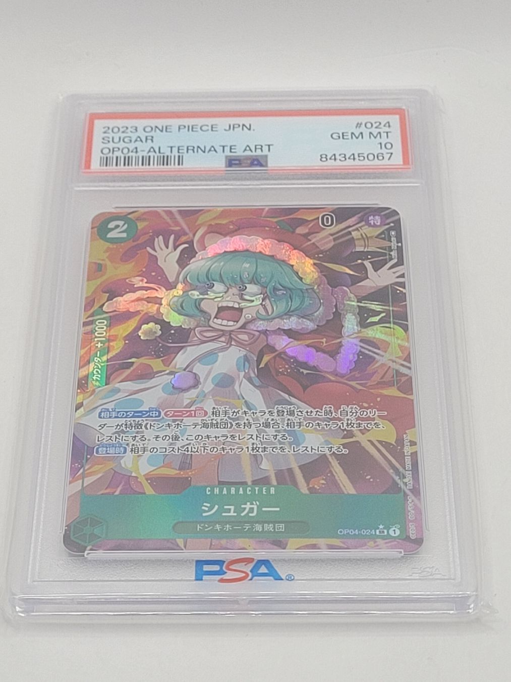 One Piece Card Game - Sugar Alternate Art - PSA 10 JPN (Neu (gemäss ...