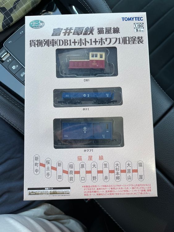 Neu Tomytec - H0e - Japan Schmalspur Pack - Lok mit 2 Wagons | Kaufen auf Ricardo