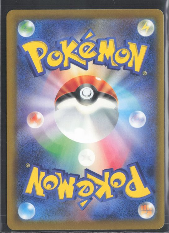 POKÉMON / Pikachu EX / MEGA Dream EX 🇯🇵 (Gebraucht) in Herzogenbuchsee ...