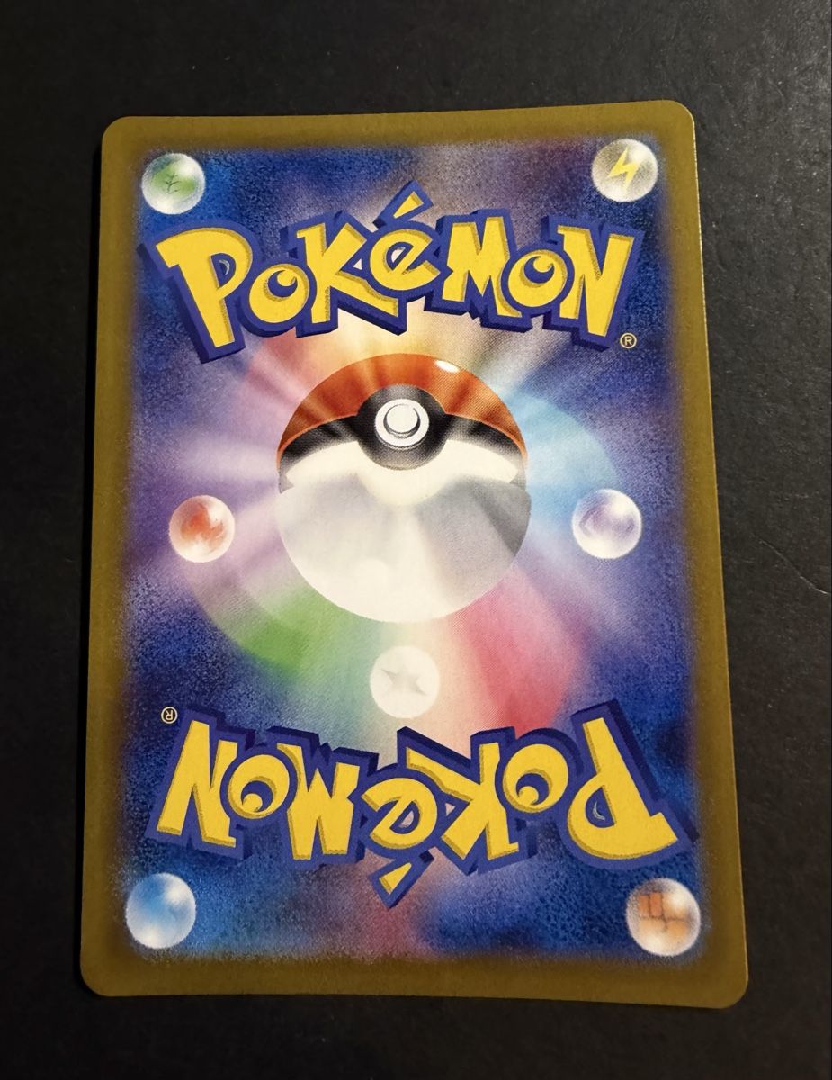 Pokémon Spidops Team Rocket sv10 099/098 JP (Neuf (Voir description)) à ...