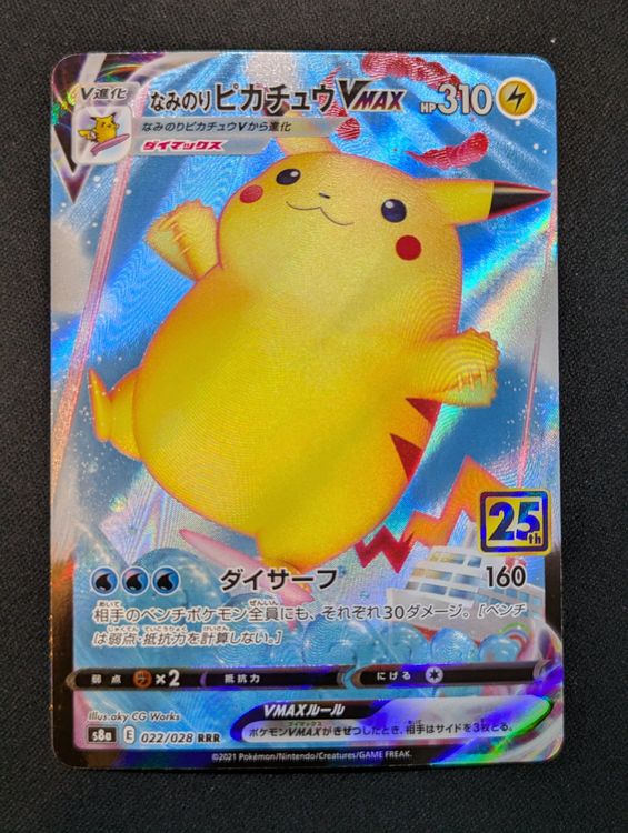 Pokemon-Surfing Pikachu VMAX (s8a 022)- 25th Anniver *JP* | Kaufen auf ...