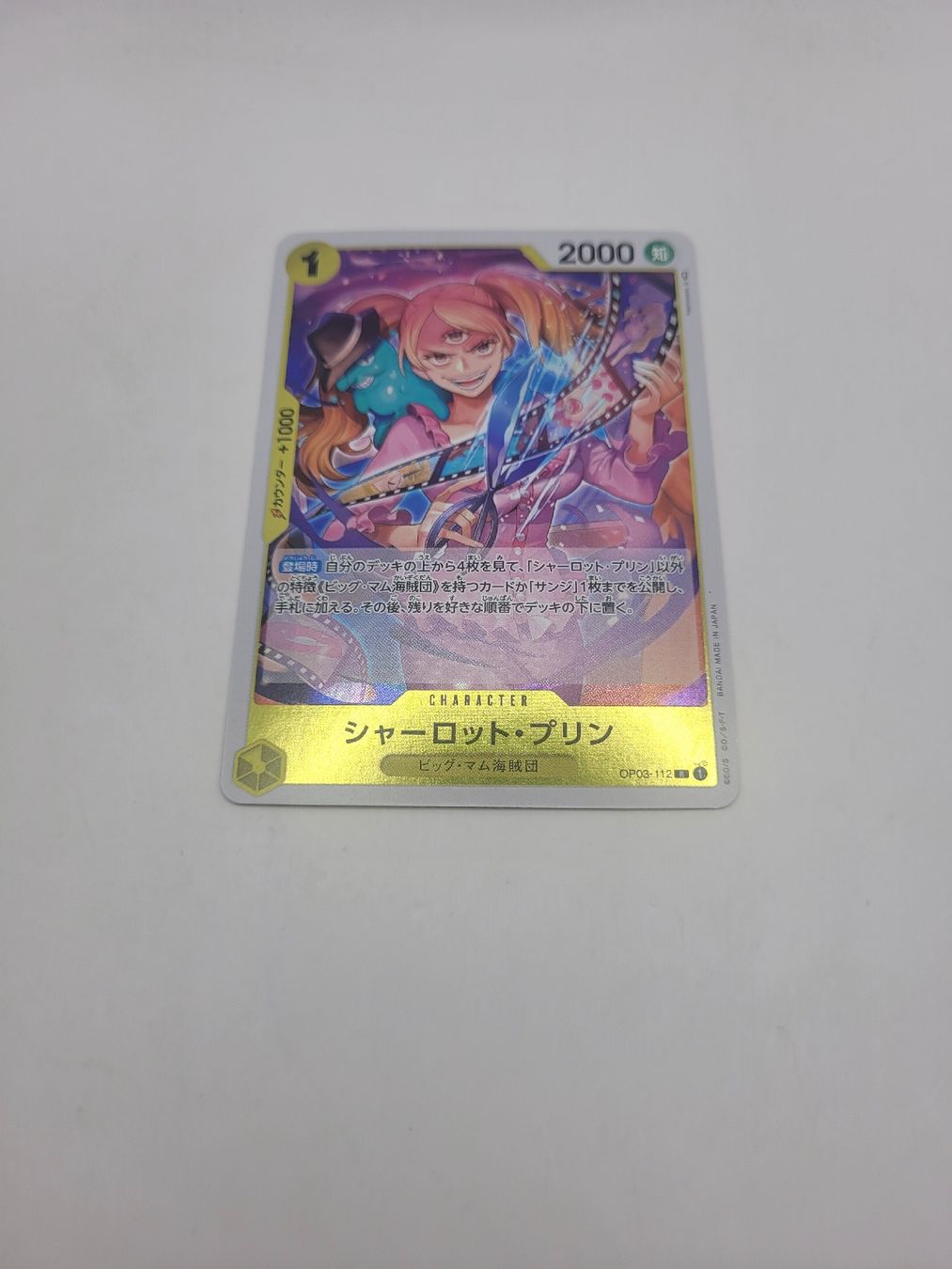 One Piece Card Game: Charlotte Pudding OP03-112 SR (Gebraucht) in ...