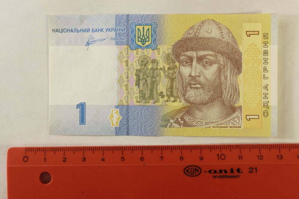 1 grivna (Gebraucht) in La plaine für CHF 3 – mit Lieferung auf Ricardo ...