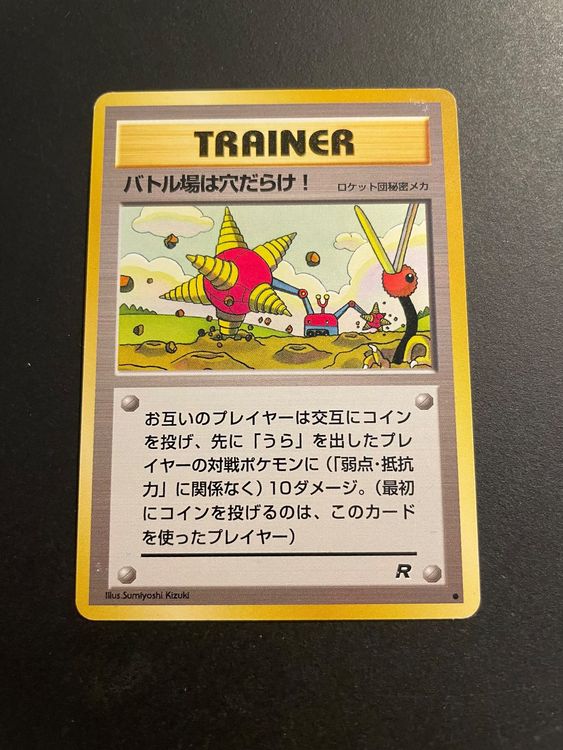 Japanese Digger Trainer Card Team Rocket (Gebraucht) in Zürich für CHF ...