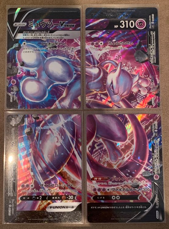 006/013 Mewtwo V-UNION JPN Pokemon SP5 Mewtu (Gebraucht) in Fislisbach ...