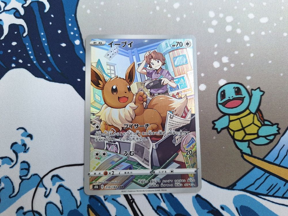 Pokemonkarte Eevee Secret Rare Full Art, Japan (D'occasion) à ...