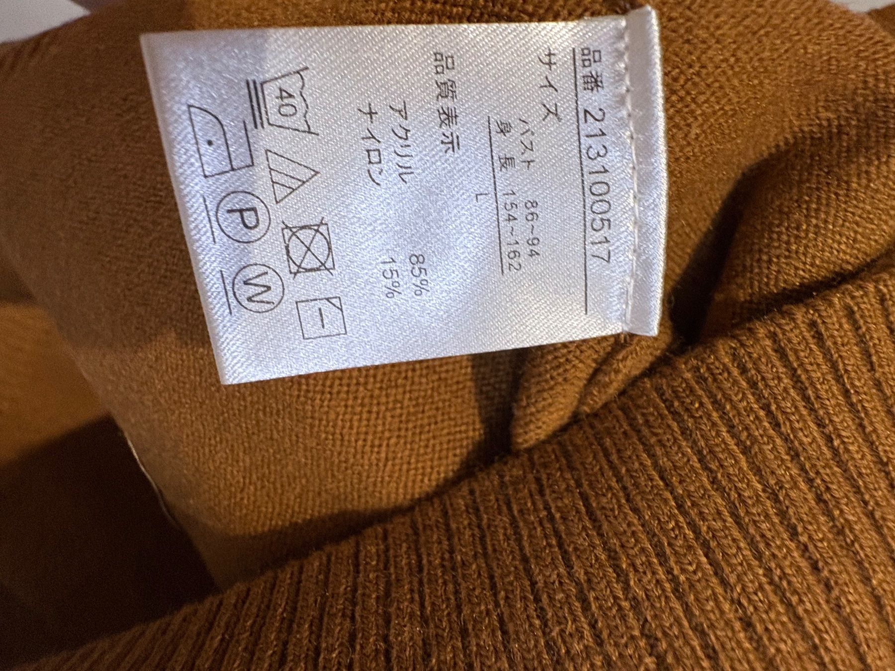 Pullover Disney Mickey Mouse taille L de Belle Maison Japon (Neuf (Voir ...