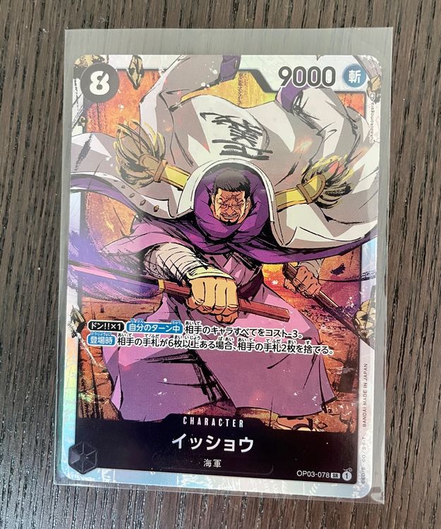 One Piece Issho (Gebraucht) in Wettingen für CHF 3 – mit Lieferung auf ...