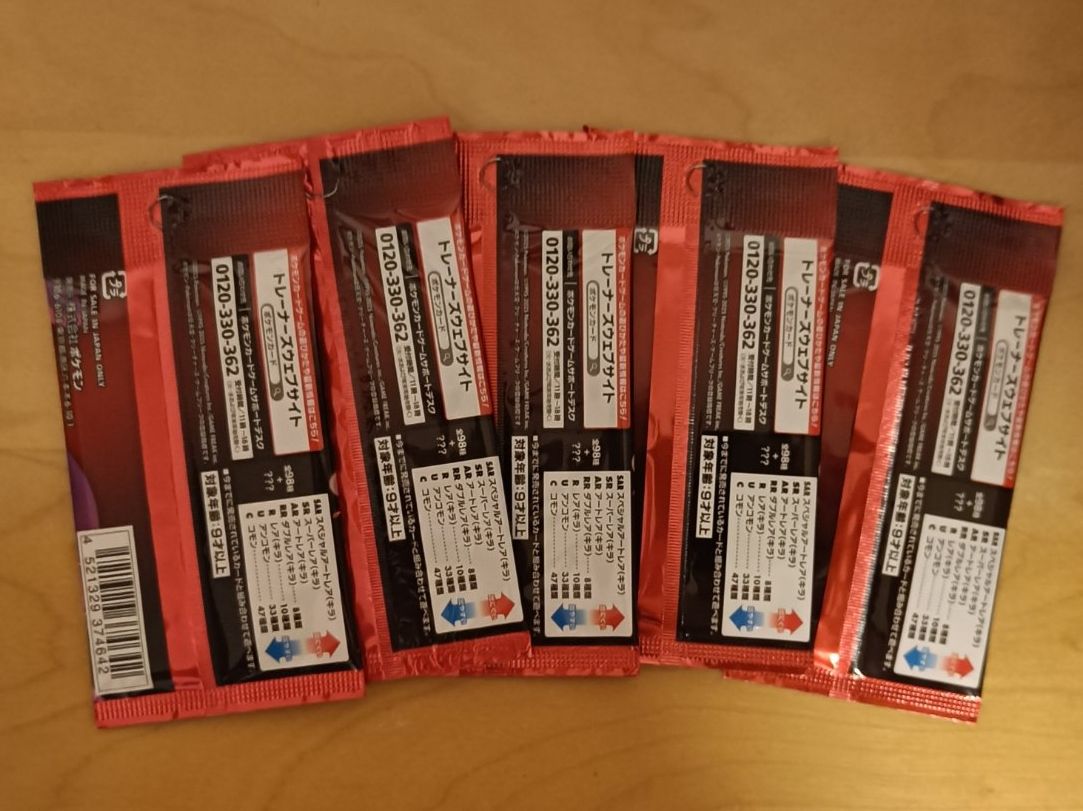 5x Pokémon Glory of Team Rocket Booster OVP (Gebraucht) in Kefikon TG für CHF 14 – mit Lieferung ...