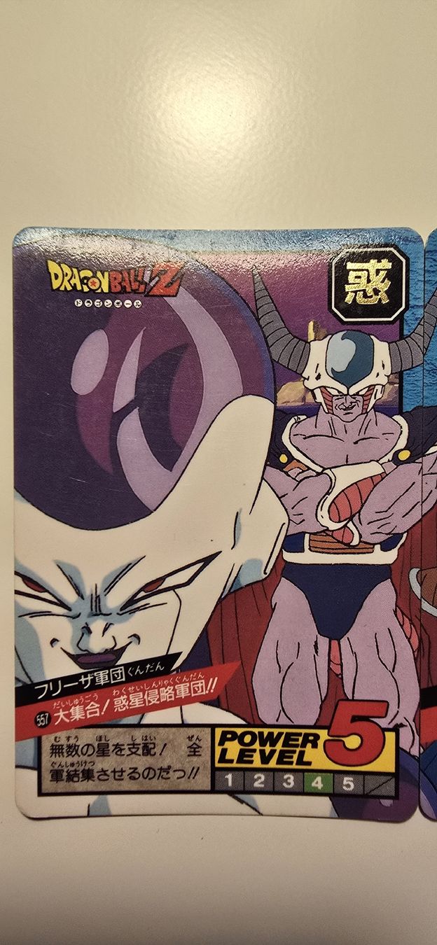 Cartes 1995 Dragon Ball Z Super Battle Power Level 557 + 568 (D ...