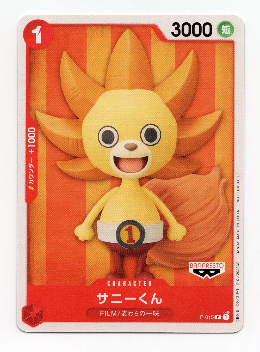 Sunny-kun P-015 P Tutorial Deck Film RED Benefit One Piece (Gebraucht ...