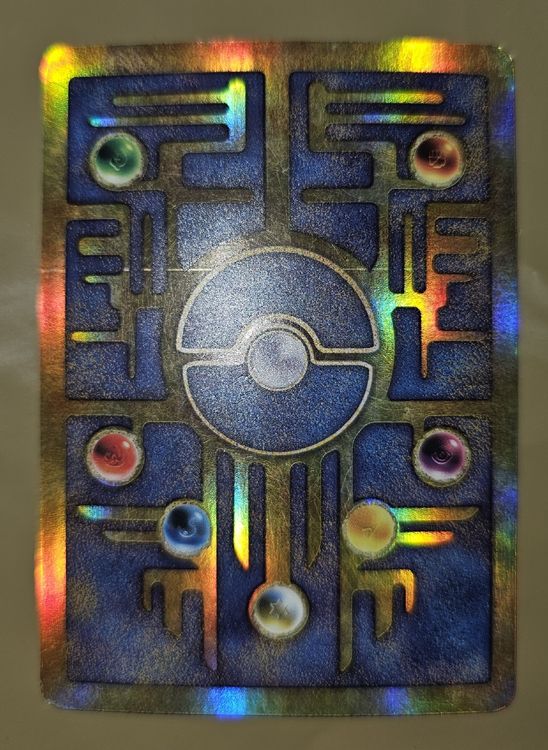 Mew Ancient / Antique bonne état Swirl (Neu (gemäss Beschreibung)) in ...