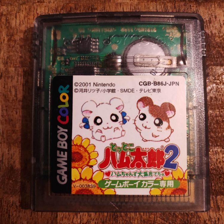 Game Boy Color Hamtaro 2 Japan Import Rarität (Gebraucht) in Dübendorf ...