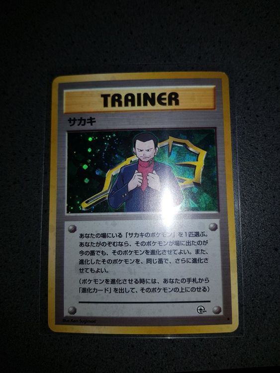 Giovanni Trainer Japanese (Gebraucht) in Schattdorf für CHF 21 – mit ...