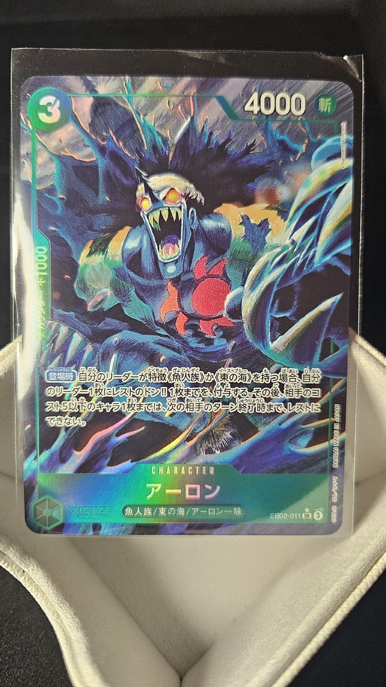 One Piece – Arlong (Parallel) – EB02-011 – (Neu (gemäss Beschreibung)) in Stetten AG für CHF 3 ...