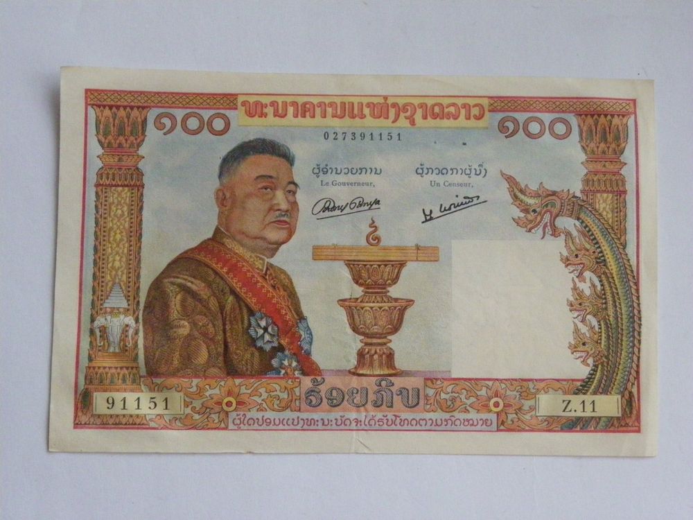 Seltene Laotische Banknote 100 Kip (ND1957), Sammlerstück | Kaufen auf ...