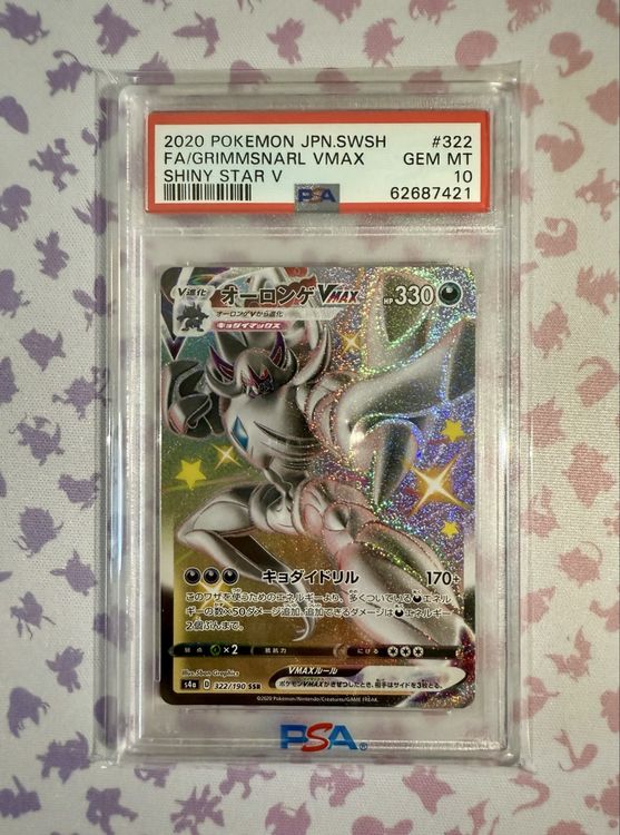 Grimmsnarl VMAX Shiny Star V JP PSA 10 (Neu (gemäss Beschreibung)) in ...
