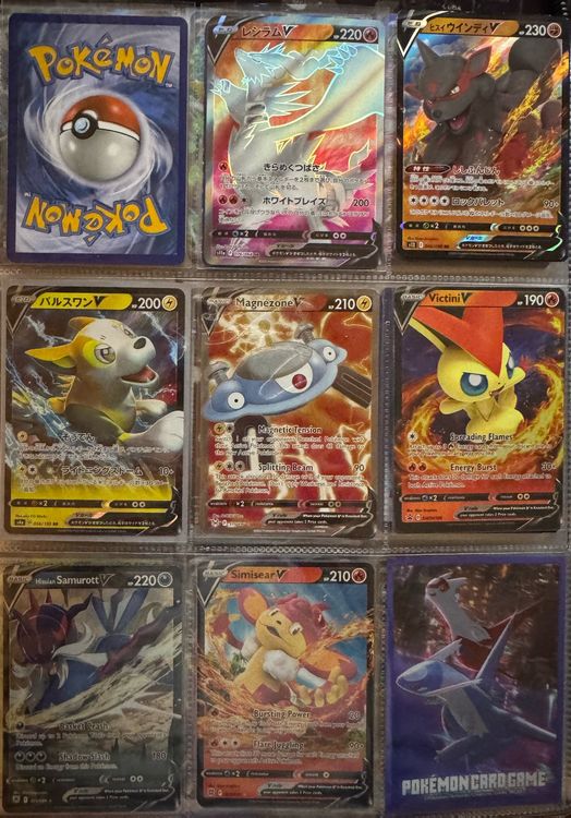 SET - 7 Pokemon V cards (Neu (gemäss Beschreibung)) in Zürich für CHF 5 ...