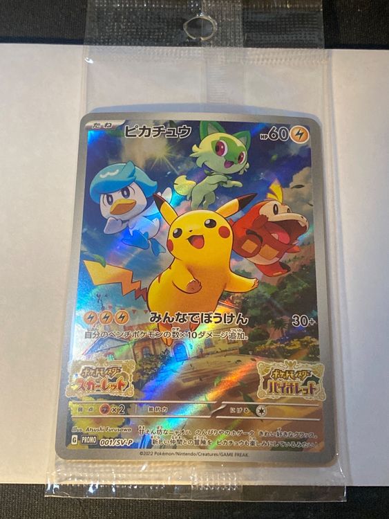 Pokemonkarte Pikachu Promo 001/SV-P Japanisch | Kaufen auf Ricardo