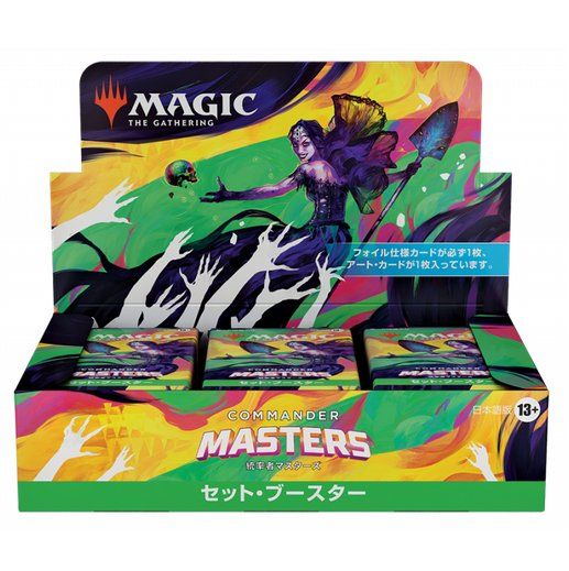 Magic MTG Commander Masters Booster Box Japanese New Sealed | Kaufen ...