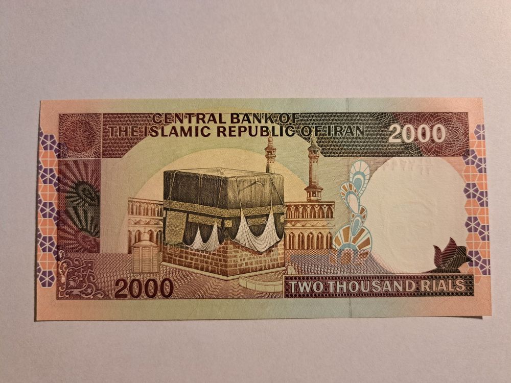 IRAN - 2000 Rials UNC (wahrscheinlich 80er-Jahre) (Neu (gemäss ...