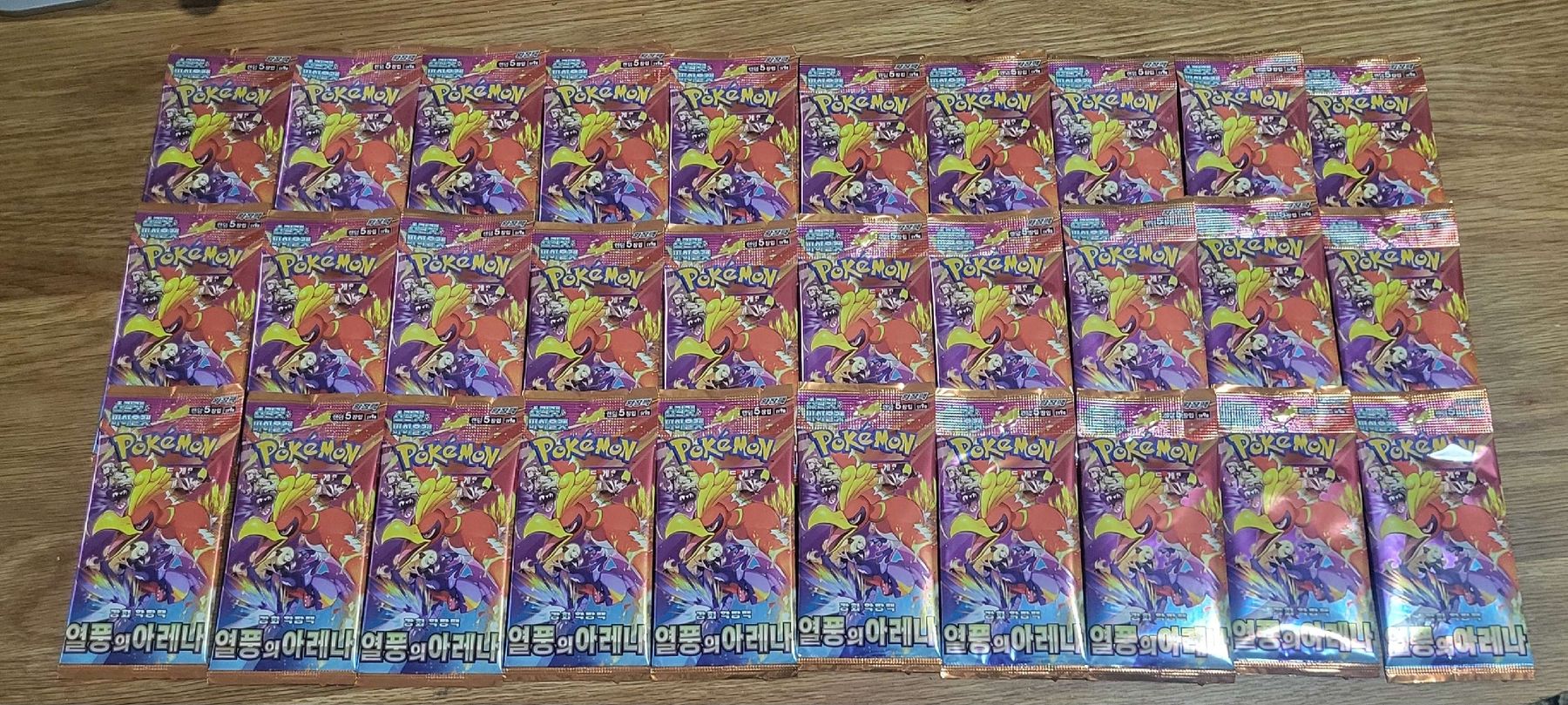 30x Bustine Pokémon coreane -Arena di Fiamma! (Nuovo e nell'imballaggio ...