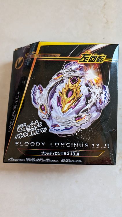 Beyblade Takara Tomy Burst B-110 Bloody Longinus 13 JI | Kaufen auf Ricardo
