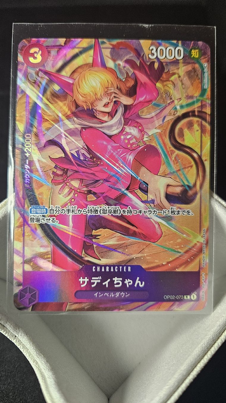 One Piece – Little Sadi (Alternate Art) – OP02-073 – (Neu (gemäss ...