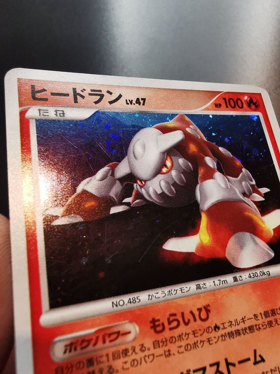 Heatran Lv.47 (DP5c) Cry from the Mysterious Pokemon 2008 (Gebraucht) in Lengnau AG für CHF 0.5 ...